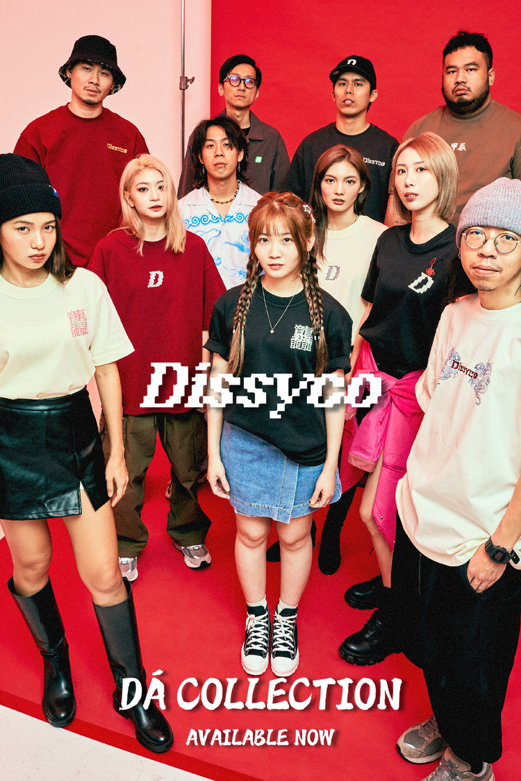 Dissyco | Made in Pixel